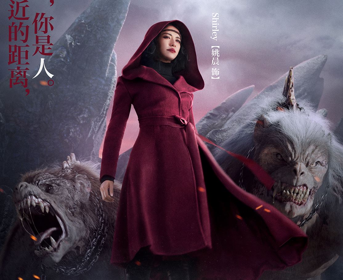 ‘CHRONICLES OF GHOSTLY TRIBE’: MANDARIN MOUNTAIN MONSTER MAYHEM ...