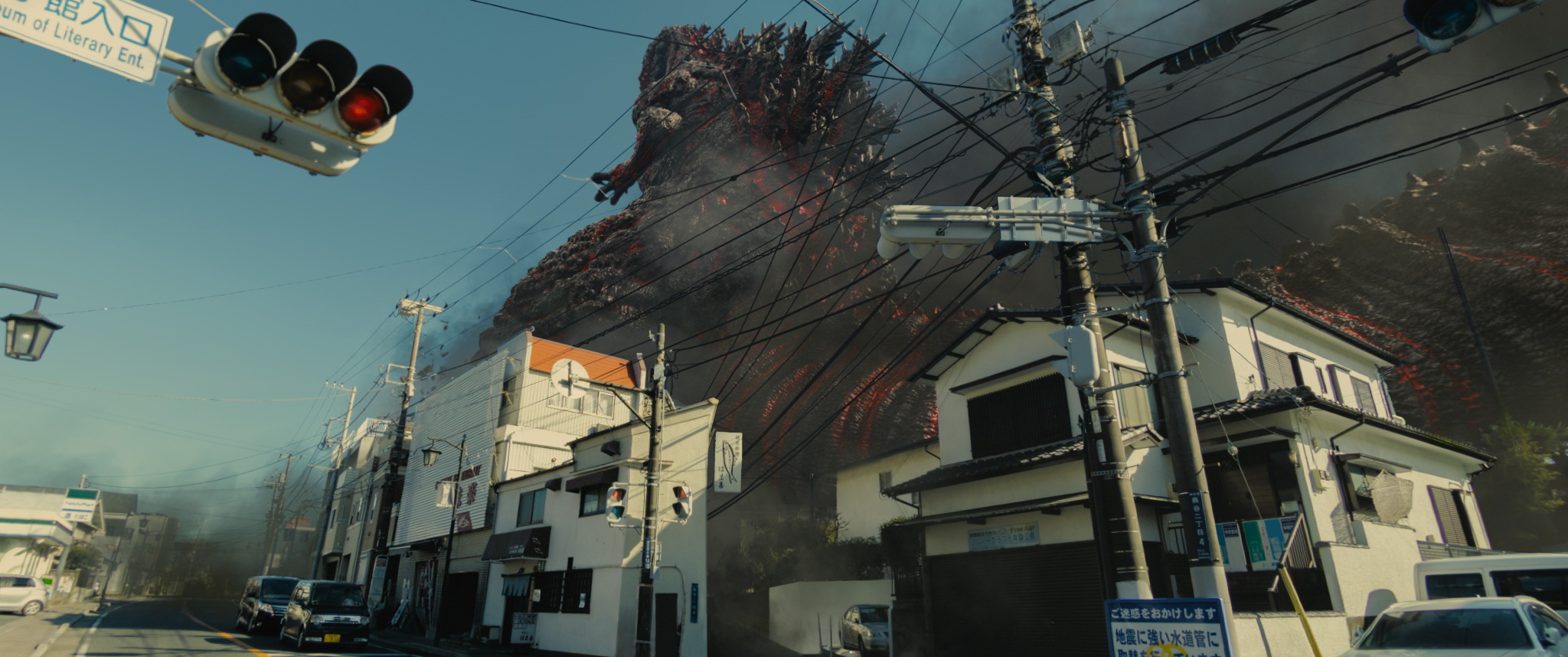 FUNIMATION SECURES ‘SHIN GODZILLA’. HITS THE U.S. IN OCTOBER. - Action ...